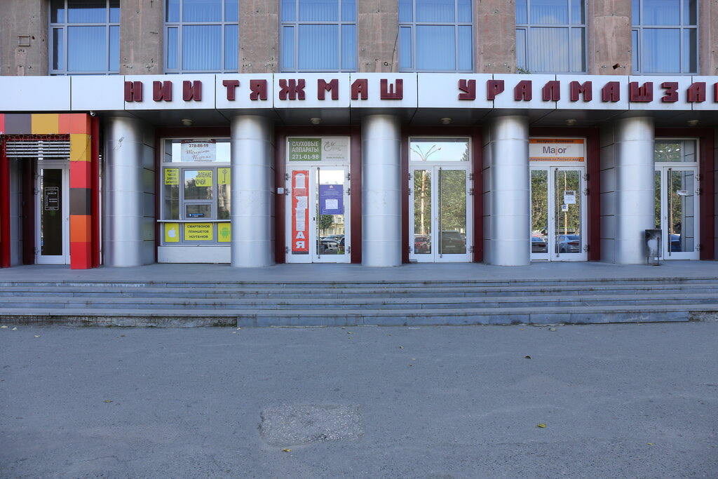 i̇şitme cihazları Ural Audiology Clinic, Yekaterinburg, foto