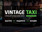 Винтаж (Troitska vulytsia No:33А), taksi  Odesa'dan