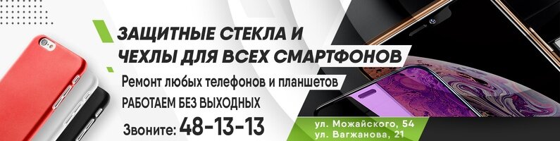 Telefon tamir servisi Remotronika, Tver, foto