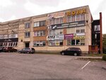Roba (Fama street No:4), üniforma üreticileri  Narva'dan