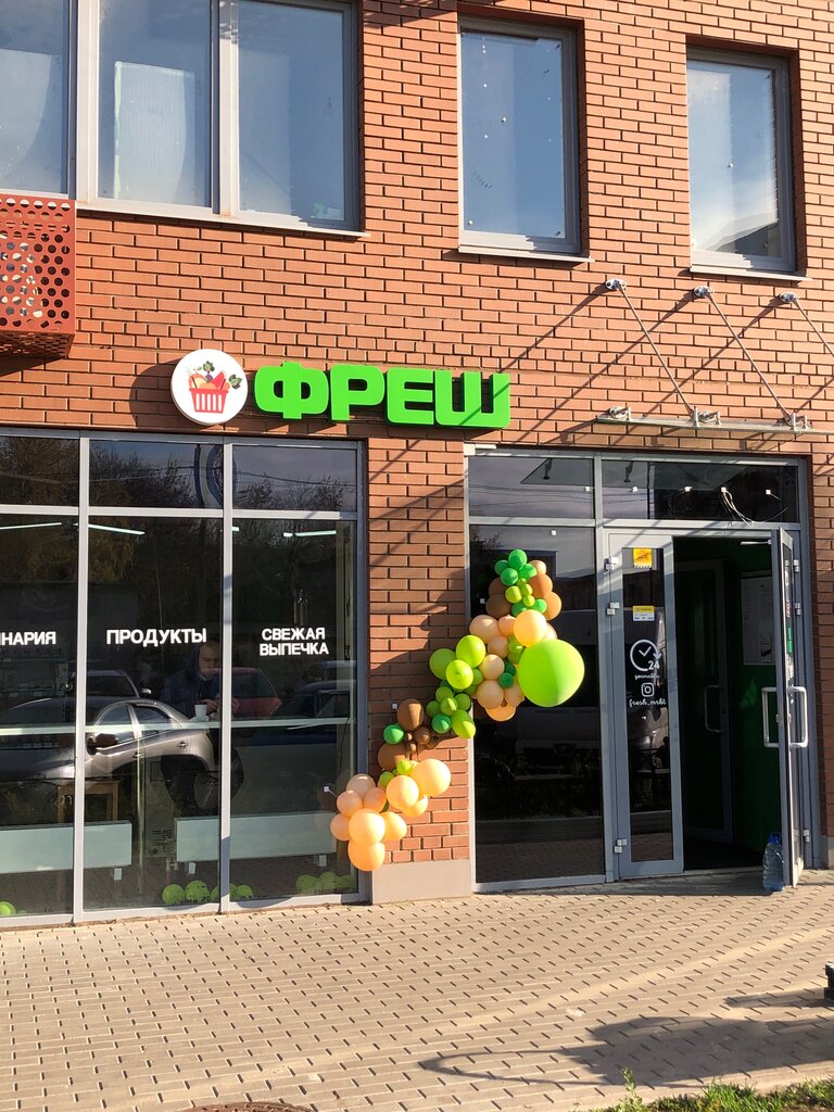 Market Фреш, Moskova ve Moskovskaya oblastı, foto