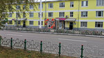 Салон красоты Фея (strada Kirov No:146), güzellik salonu  Ribnitsa'dan