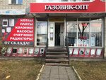 Gazovik-O (Barnaulskaya ulitsa No:32, Saratov), gaz ekipmanları  Saratov'dan