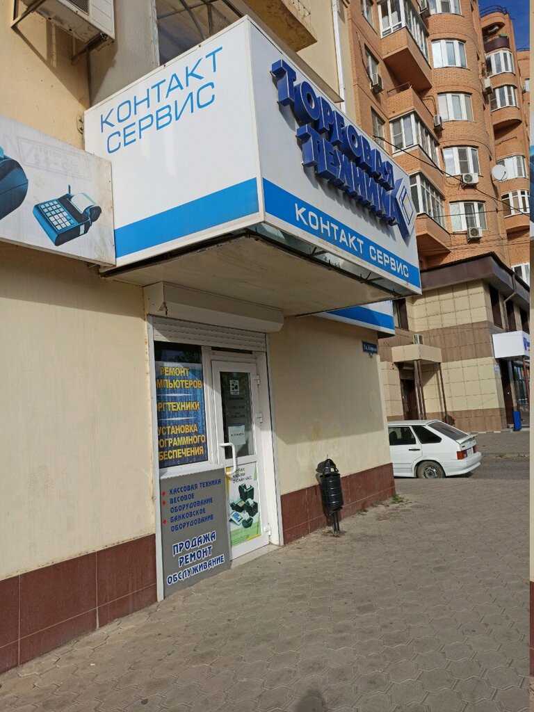 Elektronik ofis ekipmanları Kf Kontakt-Servis, Astrahan, foto