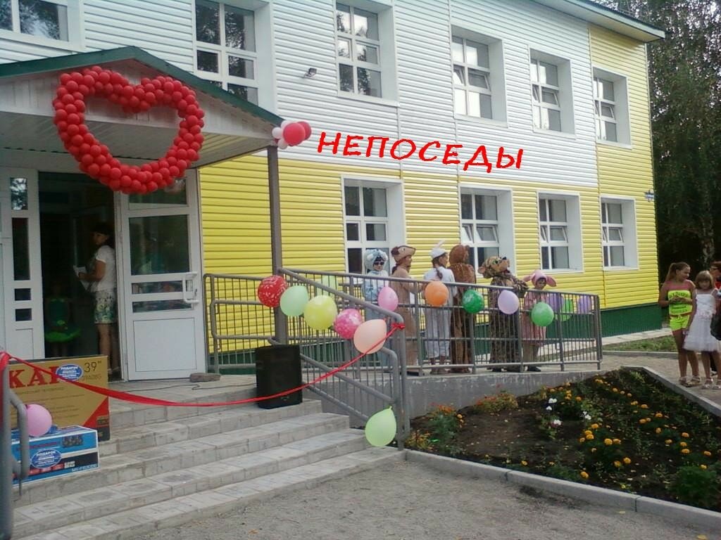 Anaokulları Антипинская средняя общеобразовательная школа, детский сад Ромашка, Altayski krayı, foto