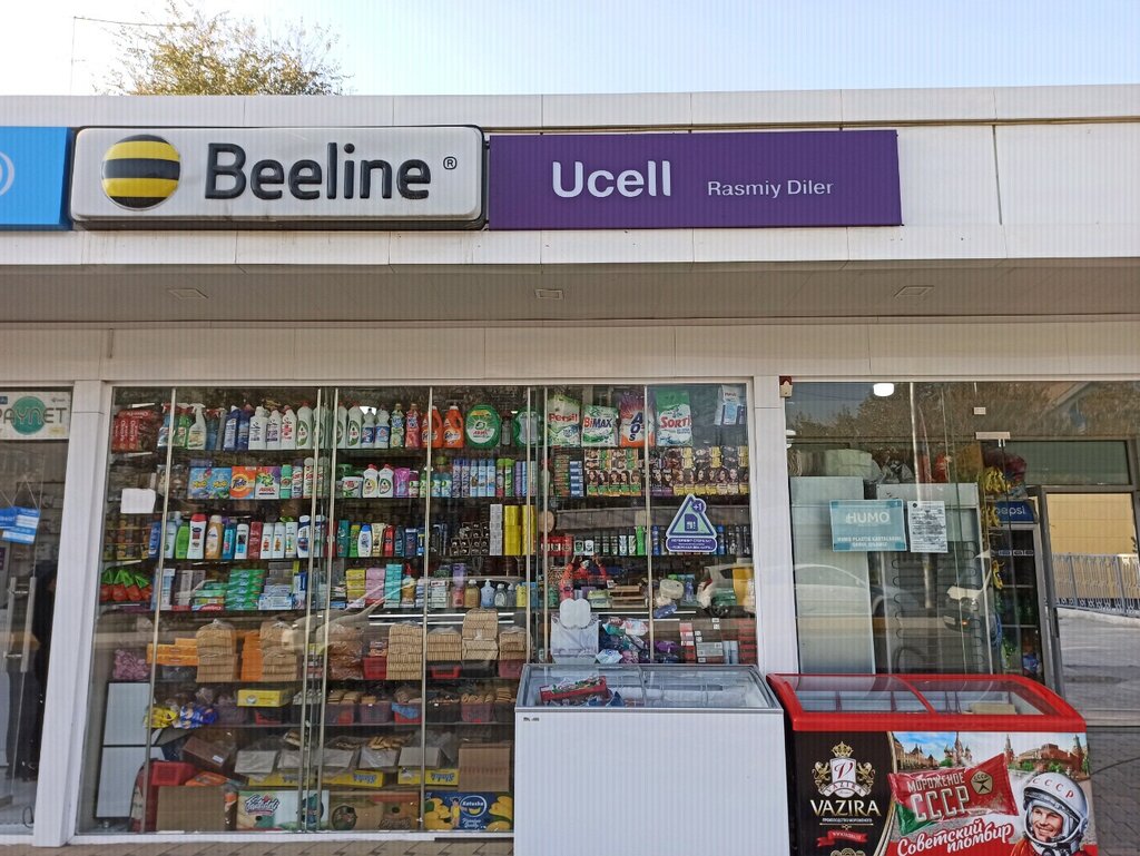 Cep telefonu ve aksesuarları satış mağazaları Communication Salon, Nemengan, foto