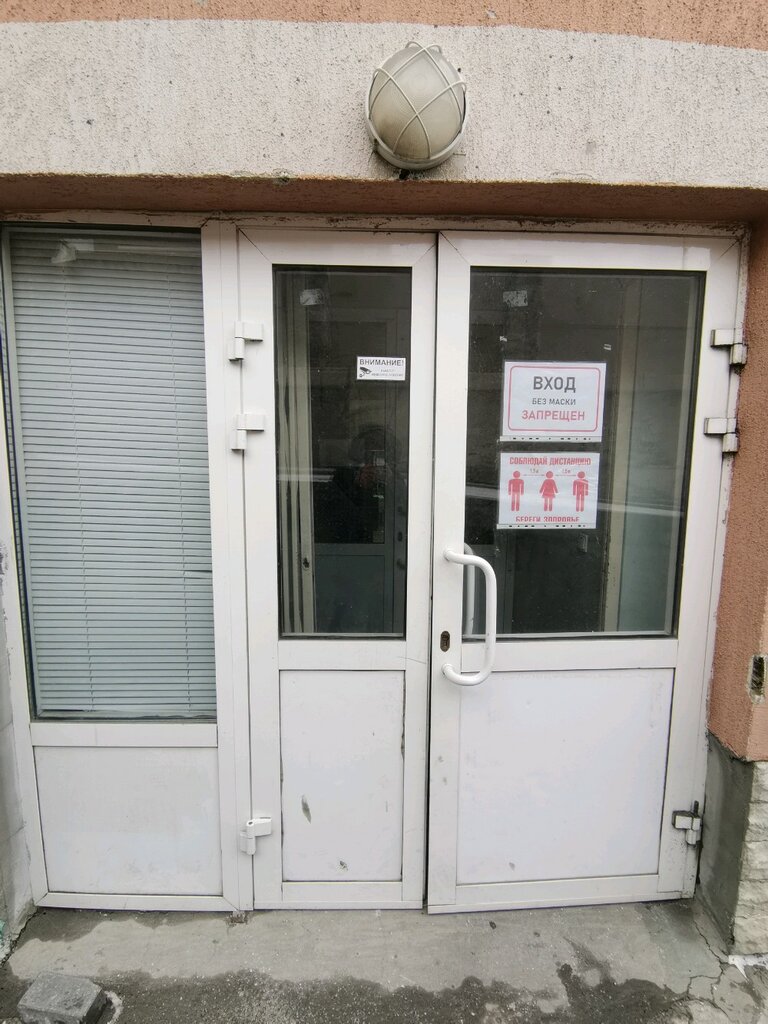 Elektronik ofis ekipmanları sarf malzemeleri AlfaMega, Yekaterinburg, foto