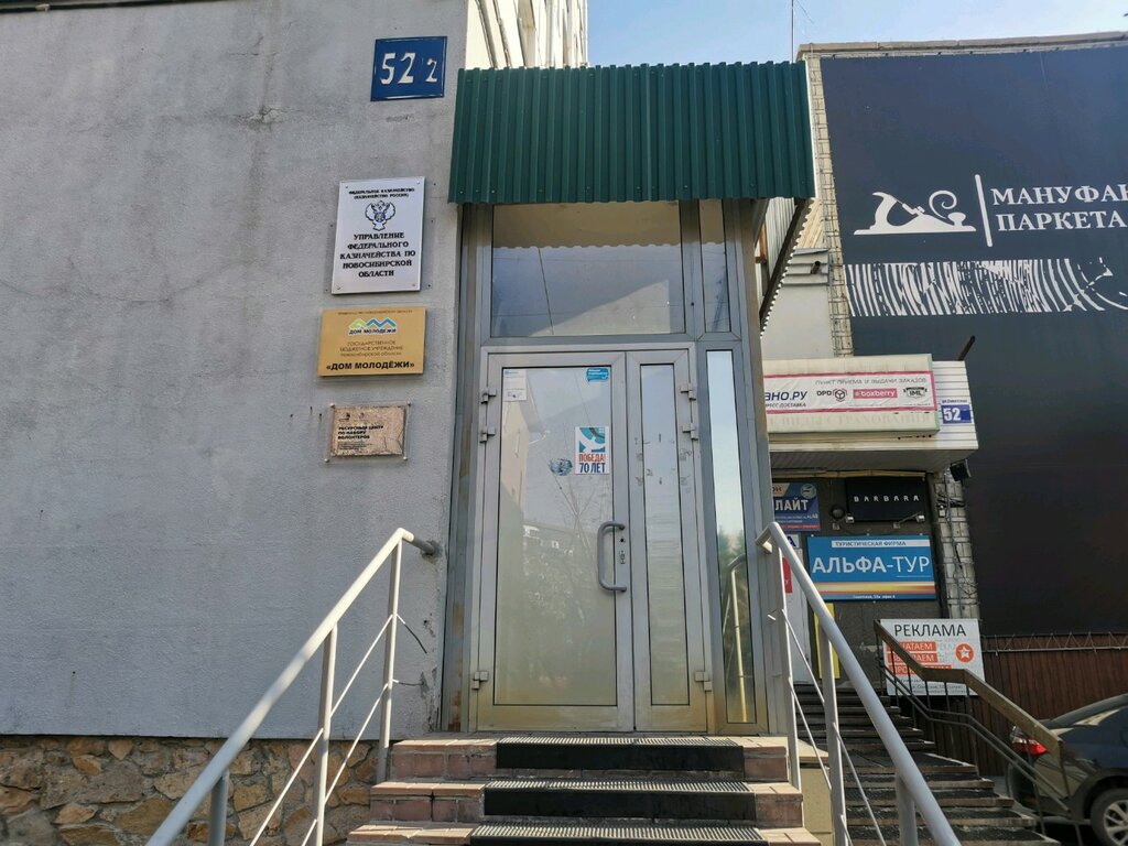 Video üretimi Репортёр, Novosibirsk, foto