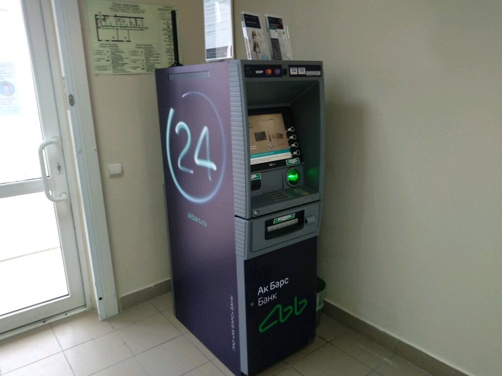 ATM'ler Ak Bars Bank, Izhevsk, foto