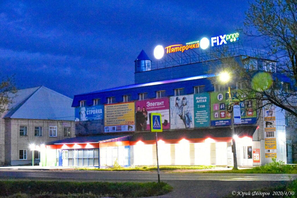 Fotoğraf hizmetleri Фотосалон Фёдорова Ю. В., Gorniak, foto