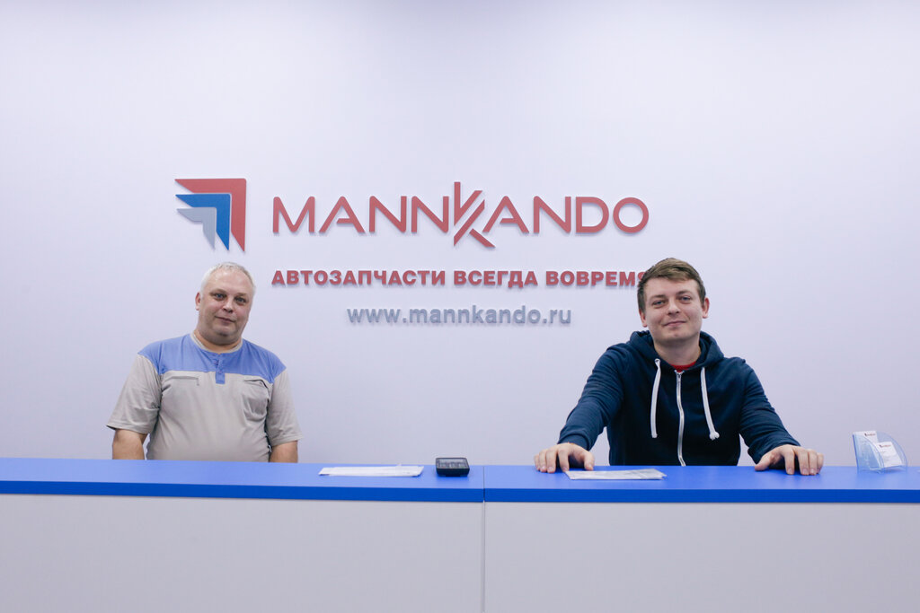 Otomobil yedek parçaları Mannkando, Balaşiha, foto