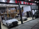 Oto Market (Rize, Rize Merkez , Müftü Mah., Stadyum Sok., 8), oto aksesuarları  Rize'den
