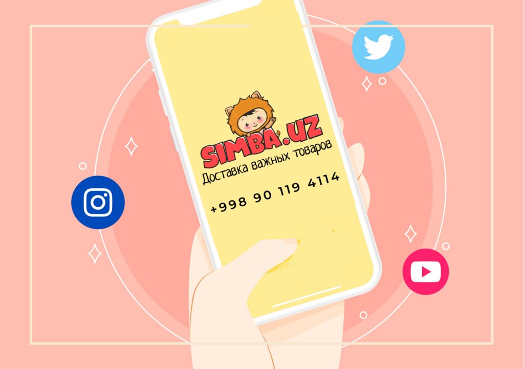 Çocuk ürünü toptancıları Simba, Taşkent, foto