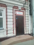 Юрги, приемная комиссия (Krasnoarmeyskaya Street No:108/1), üniversiteler  Rostov‑na‑Donu'dan