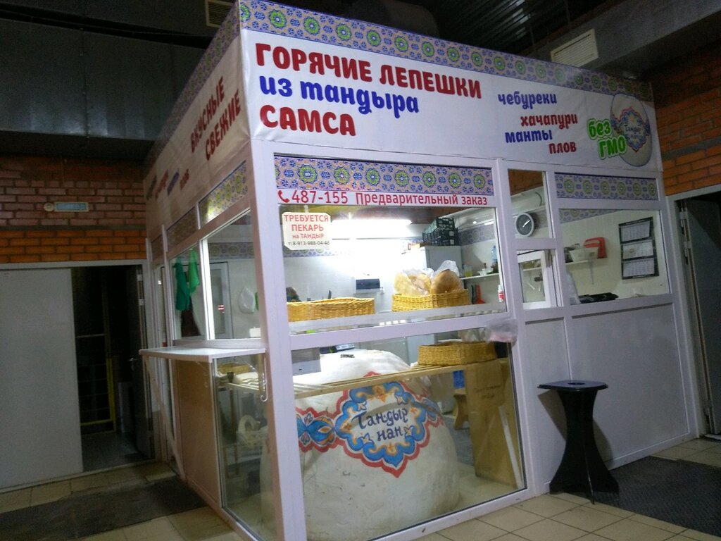 Ekmek fırını Лепешки из тандыра, Omsk, foto