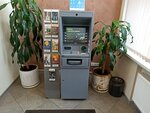 Dalena (Beryozovoy Roschi Drive No:12), atm'ler  Moskova'dan