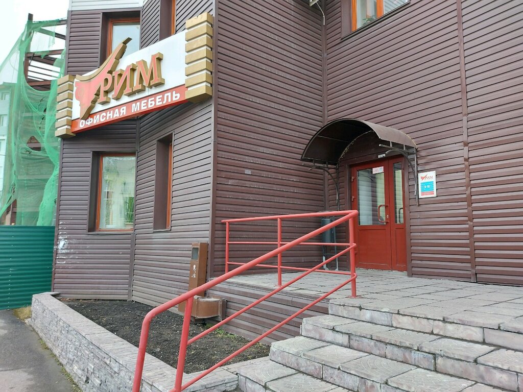 Büro mobilyaları Rim, Novokuznetsk, foto