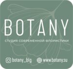 Botany (Amurskaya Street No:85), çiçekçiler  Blagoveshchensk'ten