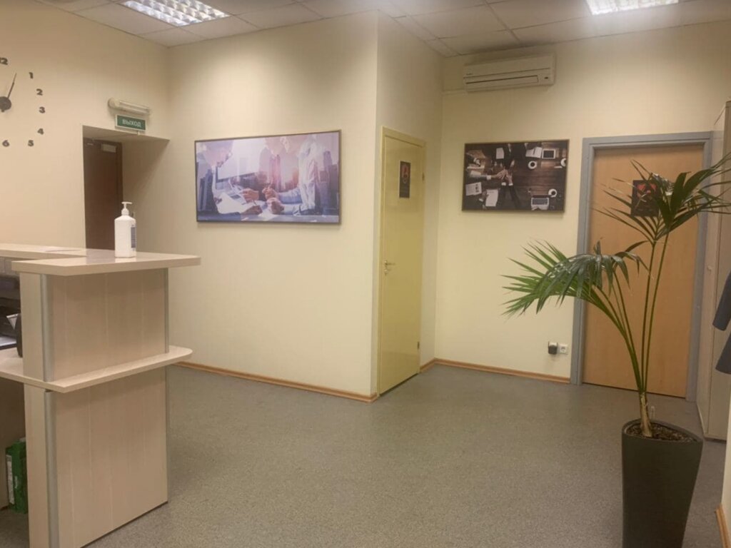 Hukuk büroları Гардиум, Saint‑Petersburg, foto