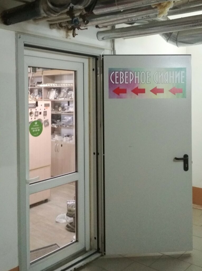 Aydınlatma teknolojileri Северное сияние, Krasnodar, foto