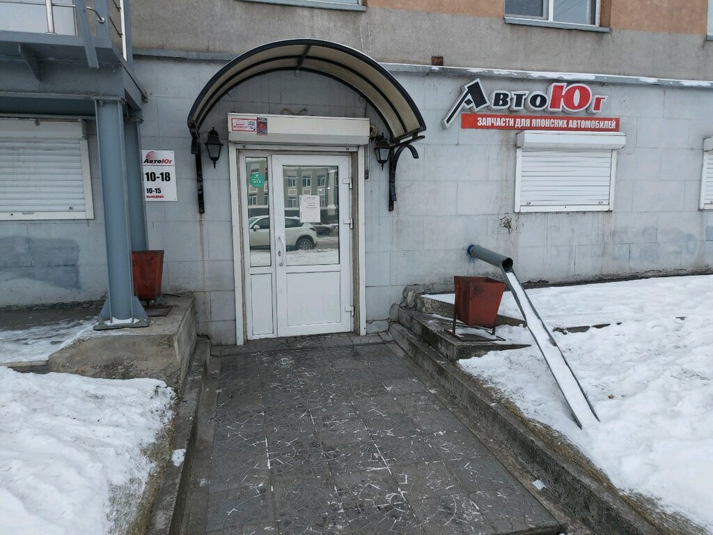 Otomobil yedek parçaları Avto-Yug, Novokuznetsk, foto