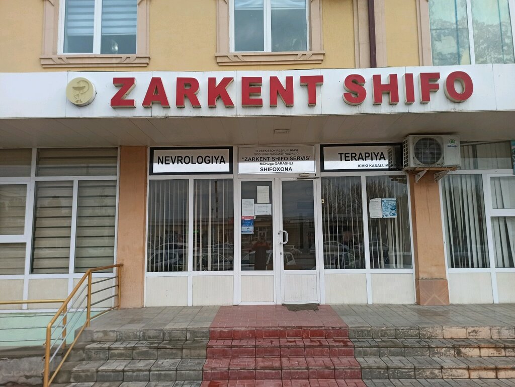 Tıp merkezleri ve klinikler Zarkent Shifo, Nemengan, foto