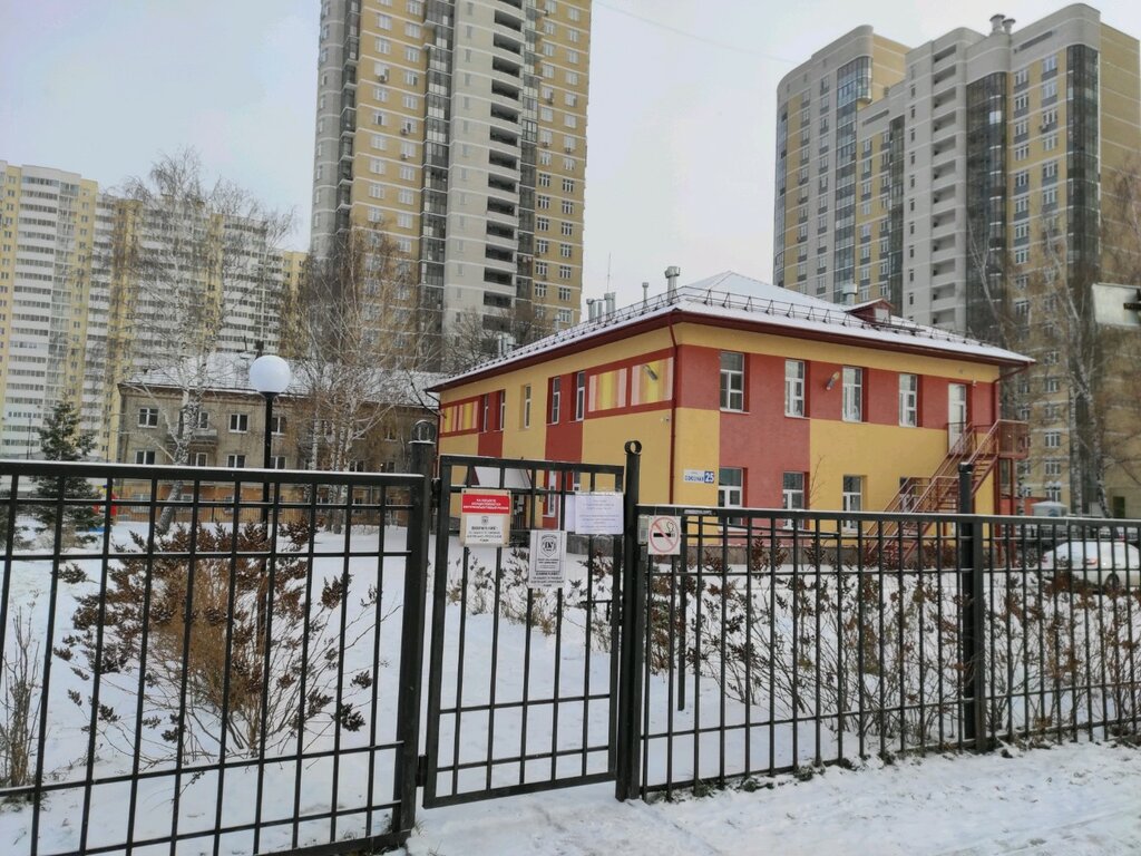 Anaokulları Детский сад № 11, корпус № 2, Yekaterinburg, foto