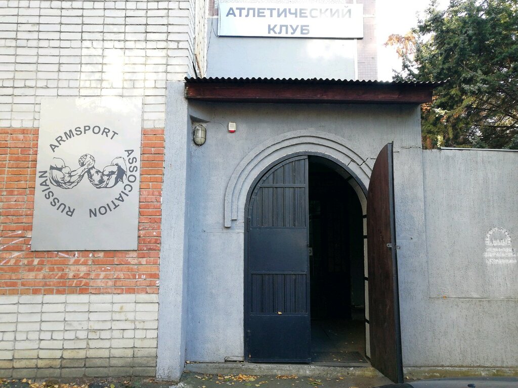 Spor ve jimnastik salonları Kachalka, Krasnodar, foto