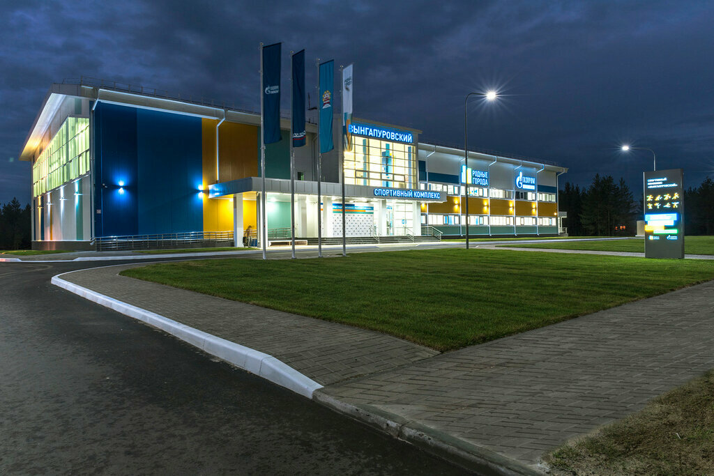 Çok amaçlı spor tesisleri Вынгапуровский, Noyabrsk, foto