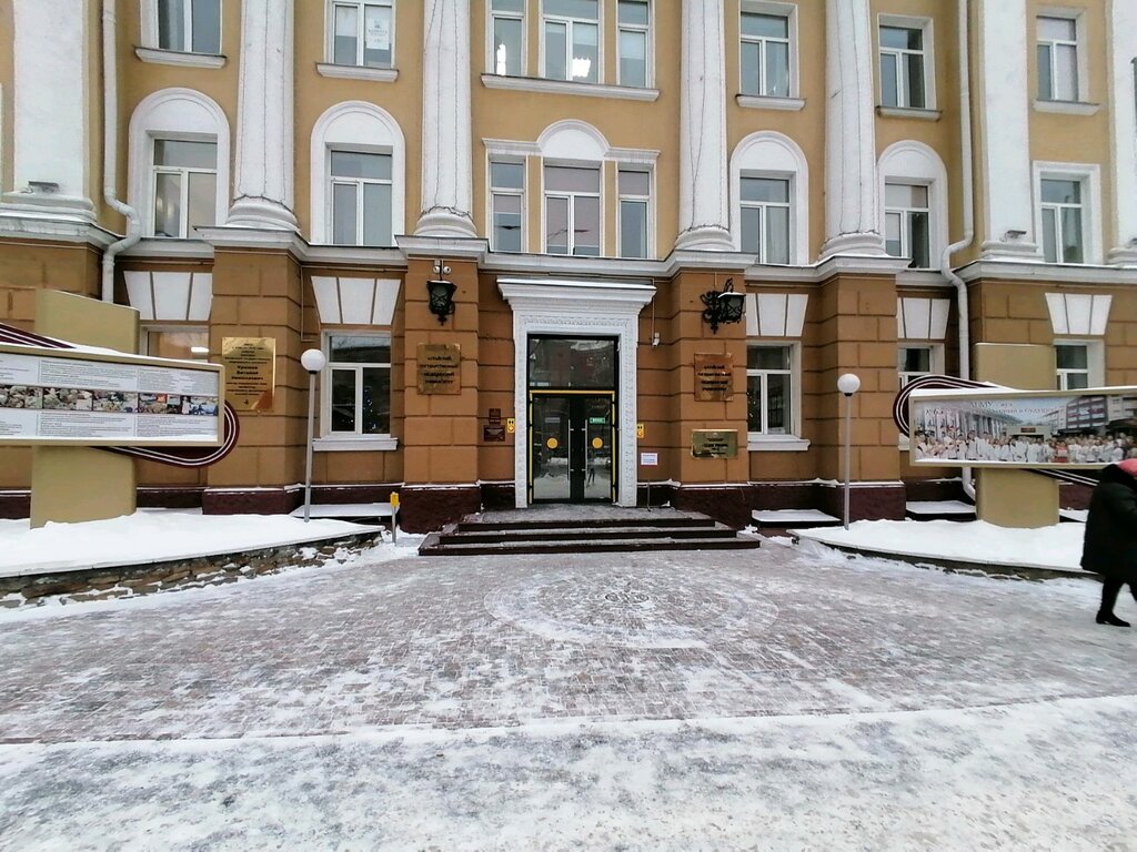 Eğitim altyapısı Алтайский государственный медицинский университет, институт стоматологии, Barnaul, foto