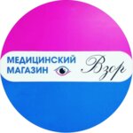 Взор (Vesennyaya ulitsa No:18), optik  Çita'dan