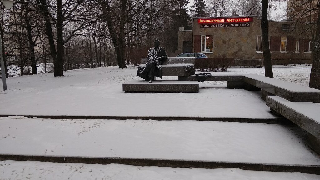 Anıt, heykel In memory of the writer Mikhail Mikhailovich Zoshchenko, Sestroretsk, foto