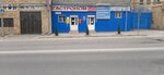 Визит (Buinakskogo Street No:75), market  Makhachkala'dan