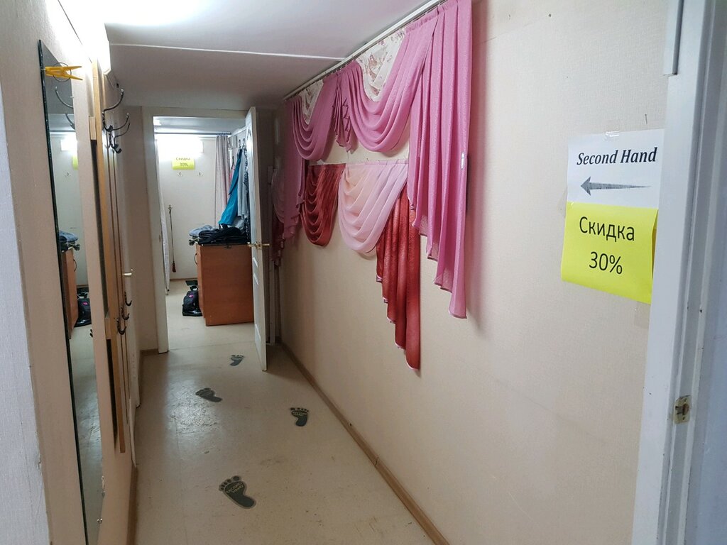 i̇kinci el eşya satışı Second Hand, Izhevsk, foto