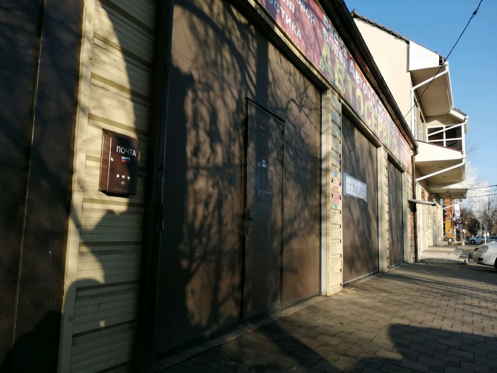 Otomobil servisi АвтоDOC23, Krasnodar, foto