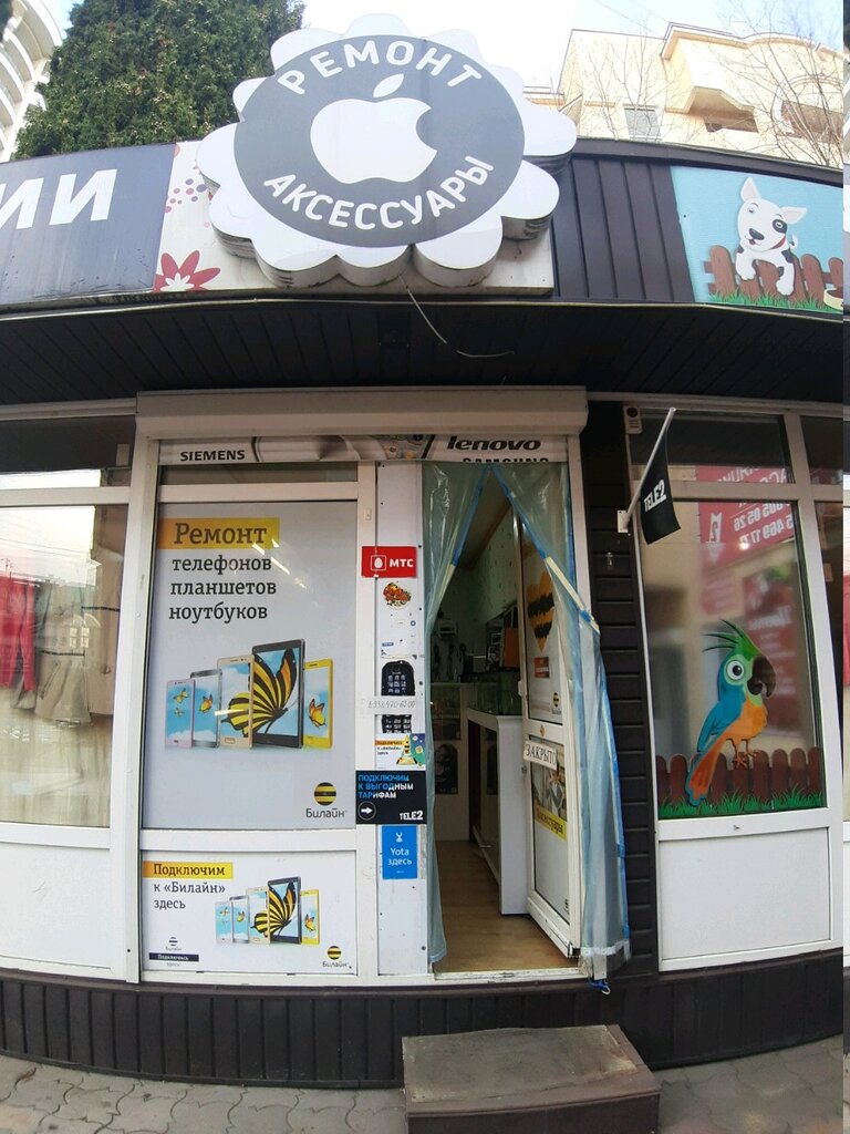 Cep telefonu aksesuarları Всё для мобилы, Soçi, foto