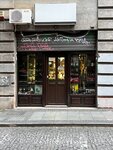 Aleksa Janho Aca Watch repair (ulica Cara Lazara No:10), antikacı dükkanları  Belgrad'dan