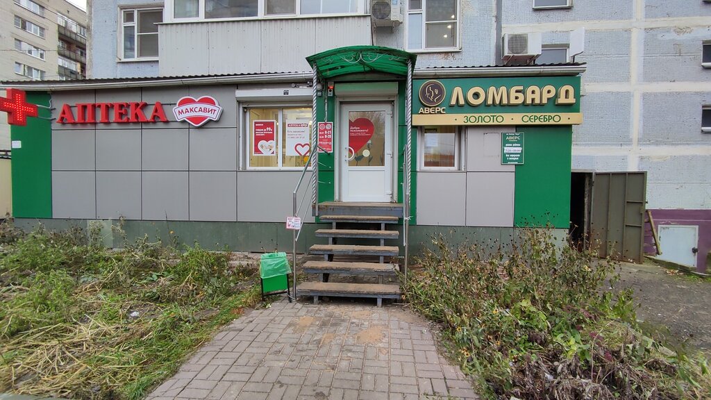 Rehincilik Avers, Voronej, foto