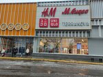 Romanova (Dekabristov Street No:12), giyim mağazası  Moskova'dan