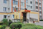 KM-Service Ltd (ulitsa Mira No:42), yazar kasa tamiri  Rossoş'tan