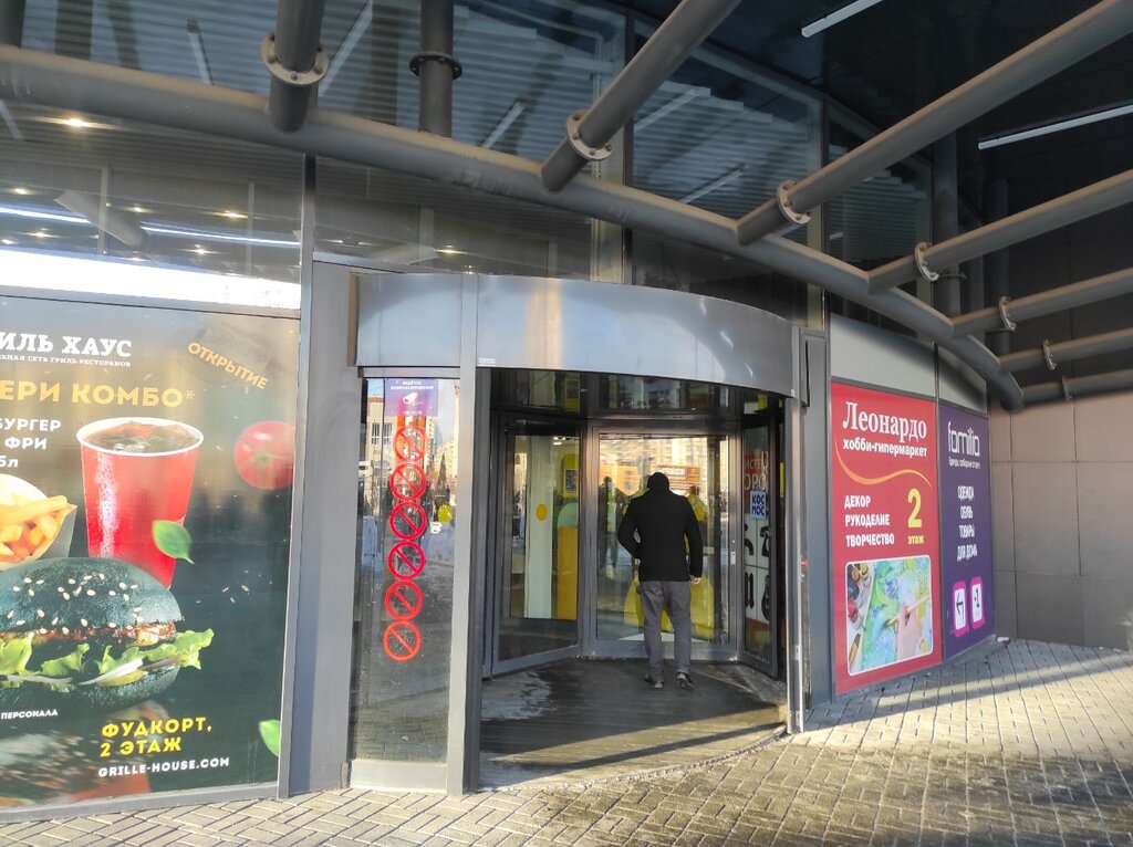 Al götür kahve KikiRobo. Cafe, Çeliabinsk, foto