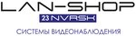 Lan-shop23 (Lenina Avenue No:99), güvenlik ve alarm sistemleri  Novorossiysk'ten