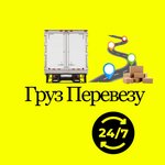 GruzPerevezu (Frunze Street No:6В), nakliye firmaları  Kaliningrad'dan