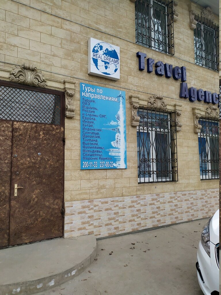 Seyahat acenteleri Real Dreams, Taşkent, foto