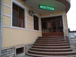 Mehribon shifo (Nor Yoqubov ko'chasi No:2), tıp merkezleri ve klinikler  Semerkant'tan