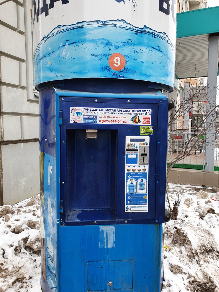 Su satışı Источник здоровья, Moskova ve Moskovskaya oblastı, foto