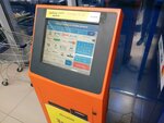 Payberry (улица Хрусталёва No:169А), ödeme terminali  Sevastopol'dan