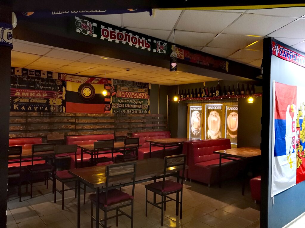 Spor barları Escobar, İvanovo, foto