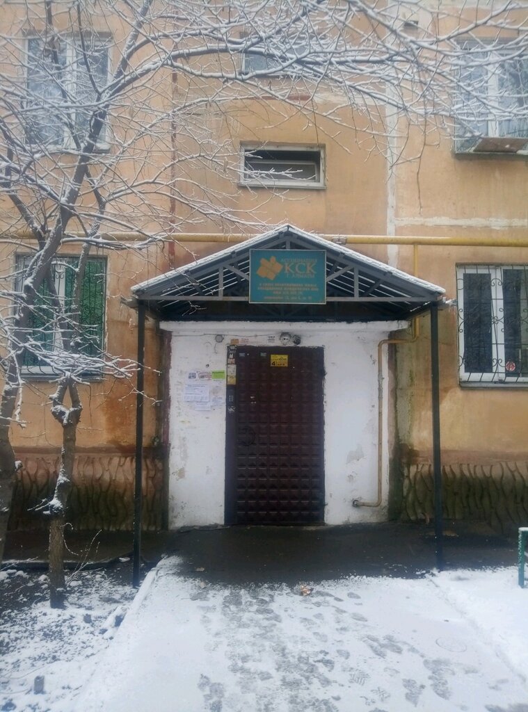 Dernekler, birlikler Assotsiatsiya Ksk, Almatı, foto