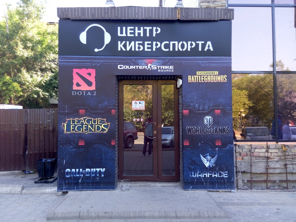 Siberspor Cybersport Center, Karağandı, foto